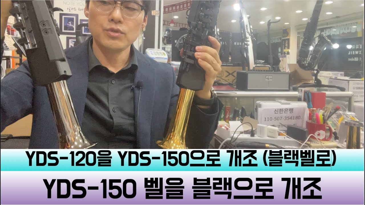 YDS-120을 YDS-150으로 개조 - 멋있는 블랙벨로 개조하기 - YouTube