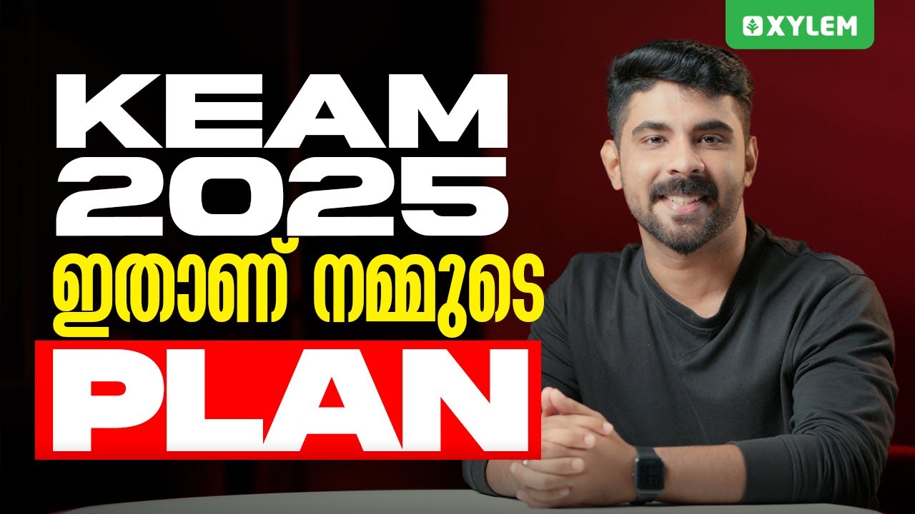 KEAM 2025: ഇതാണ് നമ്മുടെ PLAN | Xylem KEAM - YouTube