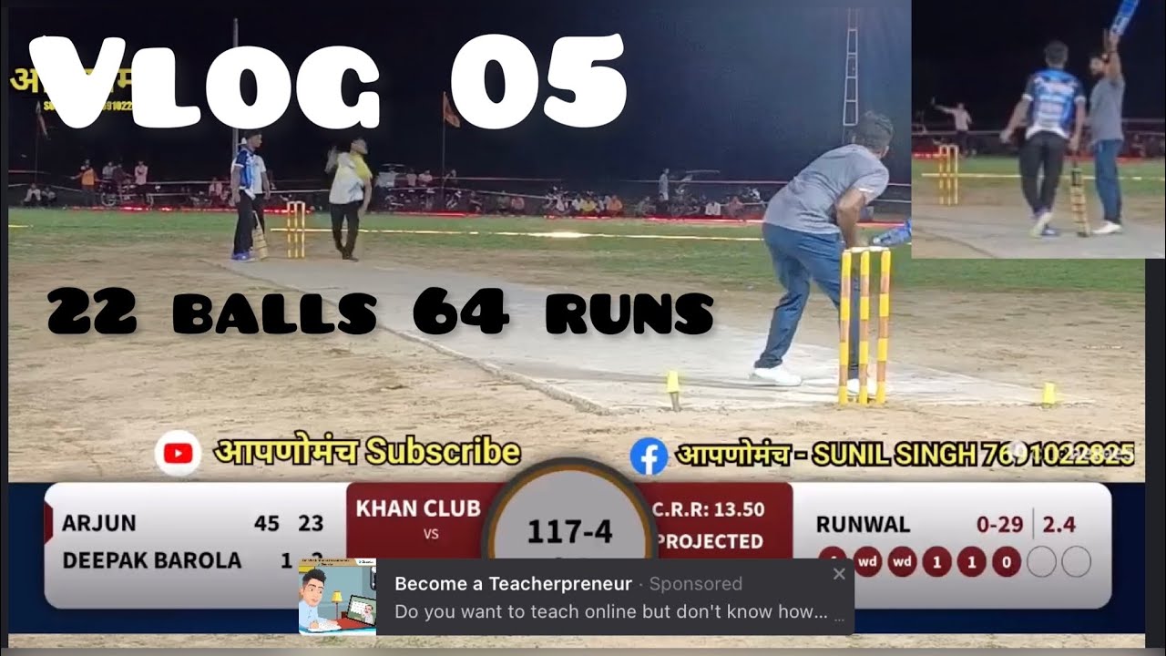 22 balls 64 runs! night match - YouTube