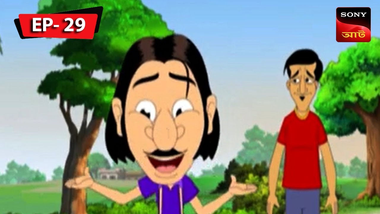 গুলতেমামার টাইঙ্কঘোরি | Gulte Mama | Bangla Cartoon | Episode - 29 ...