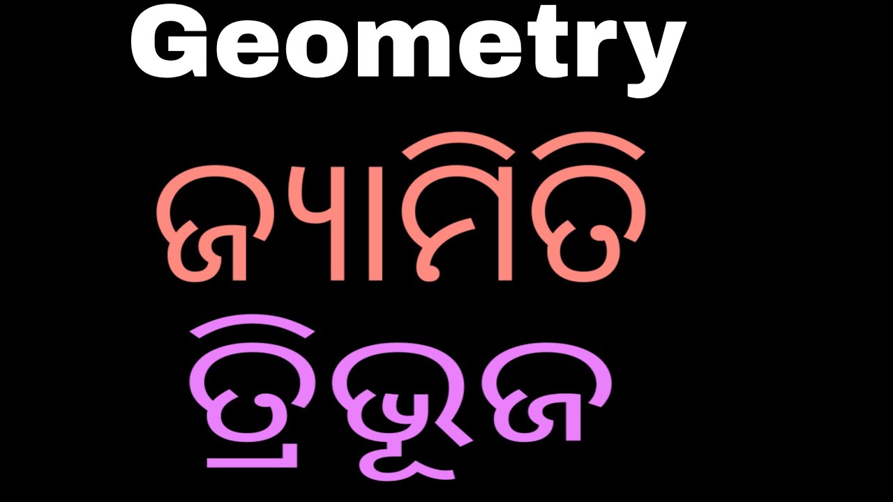 Geometry YouTube geometry-youtube