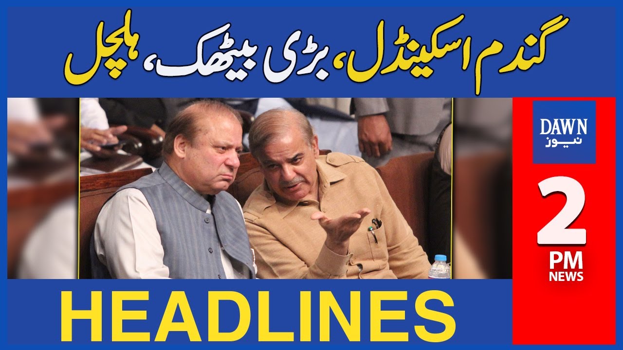 Dawn News Headlines: 2 PM | Big Meeting On Wheat Scandal Today | 5 May ...