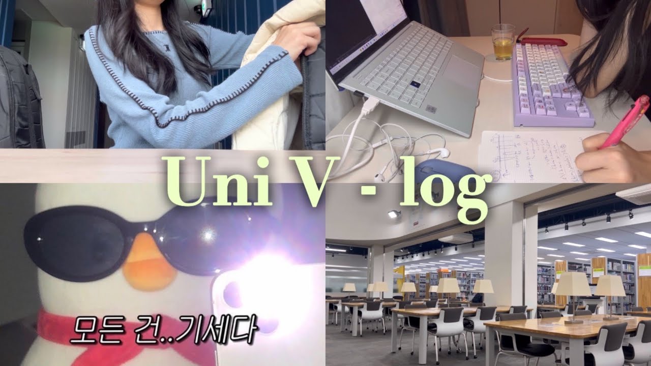 ๐ฉโ๐ป๐์ํ ๋๋ฌ์ง๋ง ์ทจ์ค์ผ๋ก ๋ฐ์ ๋งํ๊ธฐ ๋ํ์ ์ผ์ ๋ธ์ด๋ก๊ทธ ๊ณผ์ ํ๊ณ  ์ฝ๋ฉํ
์คํธ ๊ณต๋ถํ๊ณ  Cs์คํฐ๋ํ๊ณ  ์์ดํํ๊น์ง ์กธ์  ์ค๋น๋ ์งํ์ค๐ฅ Youtube