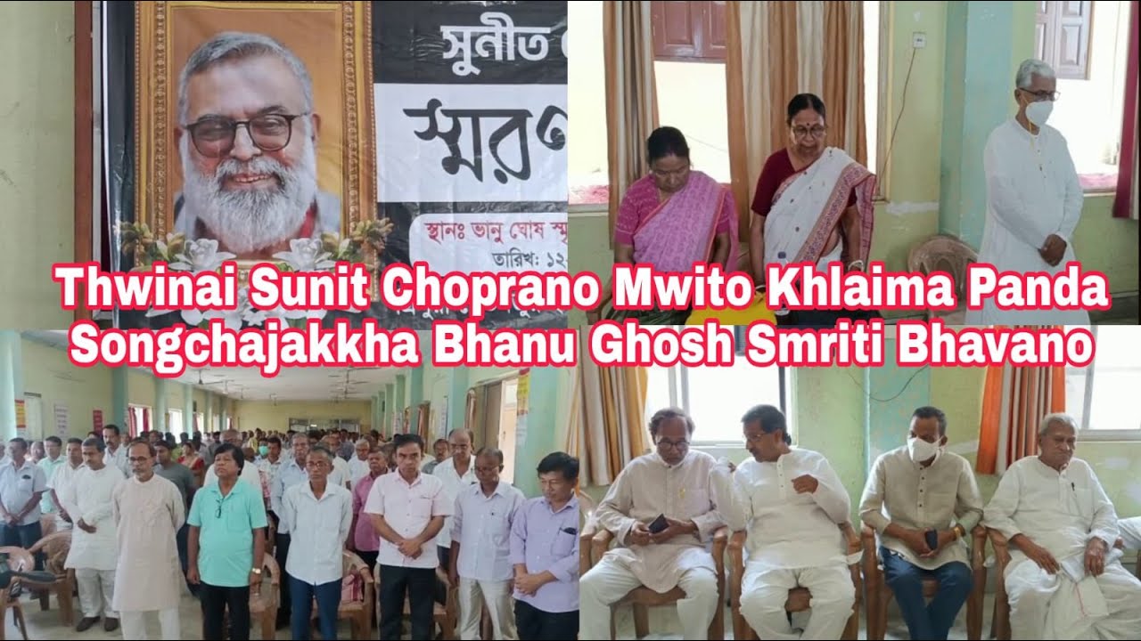 Thwinai Sunit Choprano Mwito Khlaima Panda Songchajakkha Bhanu Ghosh ...