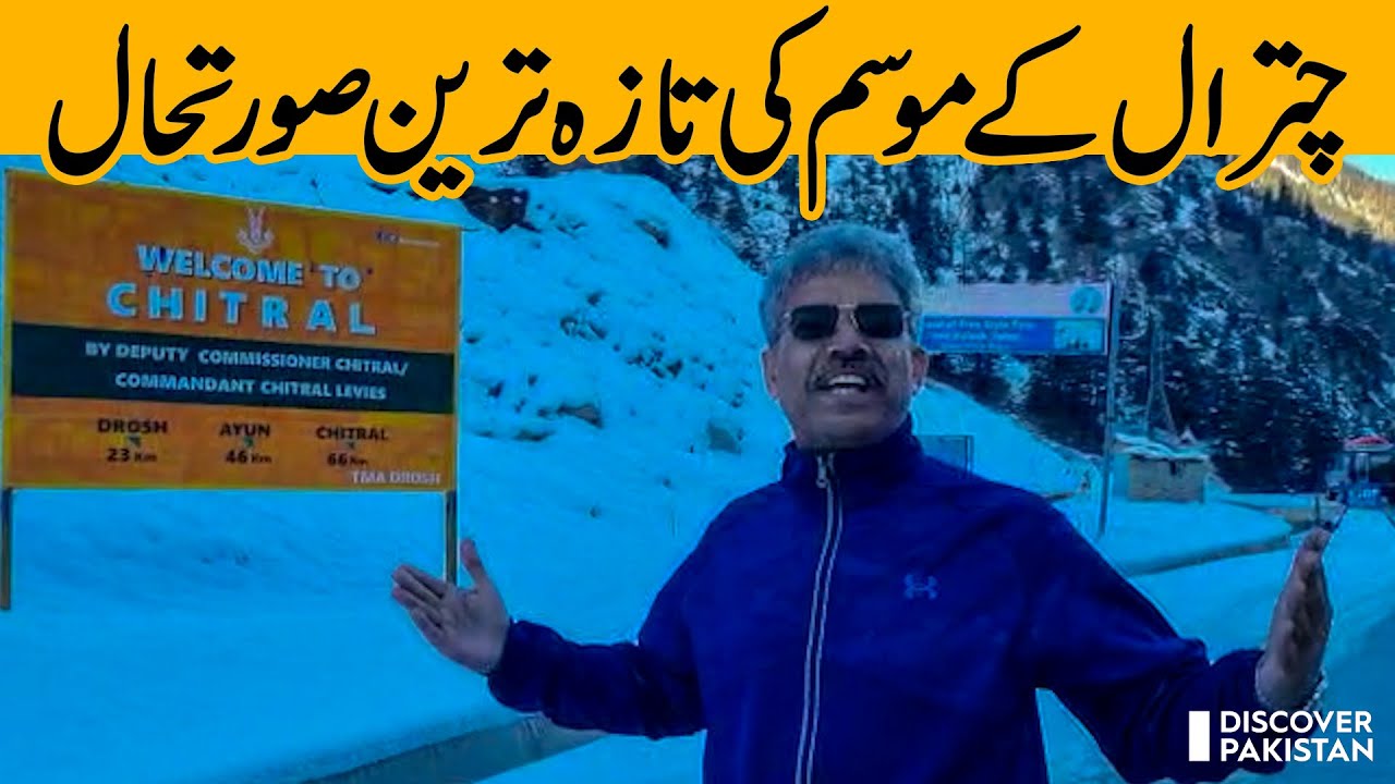 Current Weather Situation of Chitral Valley | Discover Pakistan TV ...