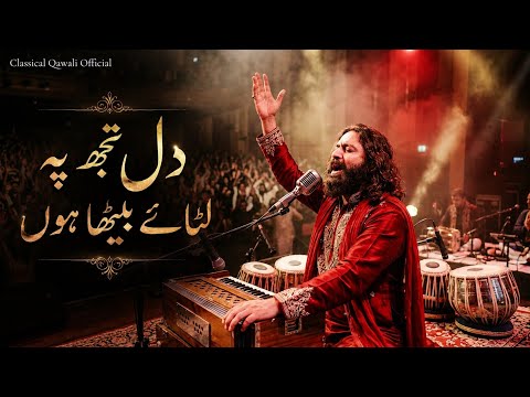 Heart -Touching Sufi Kalam | Divine Love  | Mystical Poetry 💛