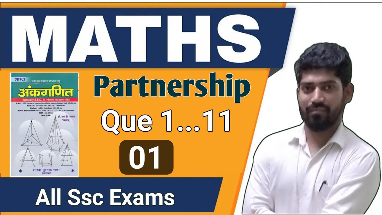 All Ssc Exams । Math । Partnership । Basic Concepts । Amit Sir - YouTube