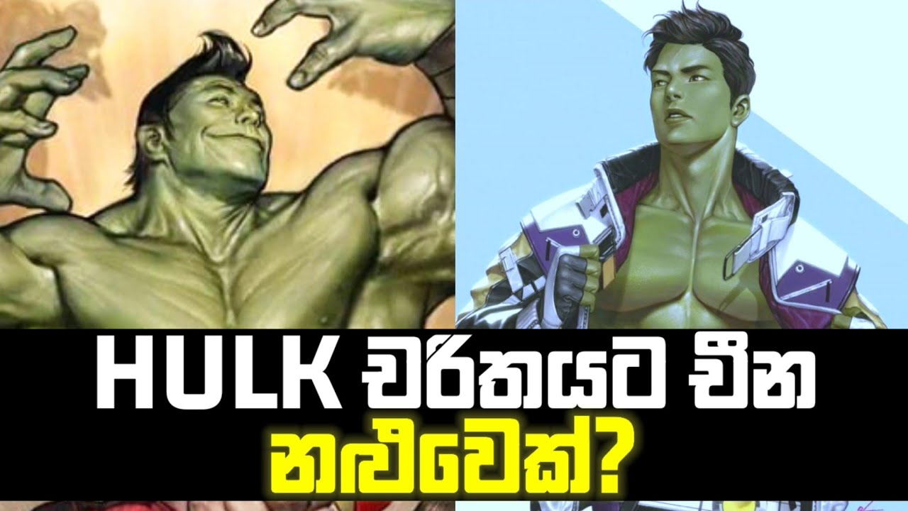 New Hulk Character in MCU? Asian Hulk Replacement? - YouTube