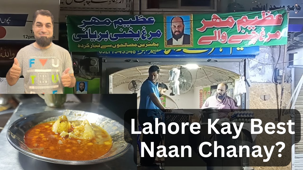 Lahori Naan Chanay | Desi Food | Gowalmandi Food Street | By Mahar ...