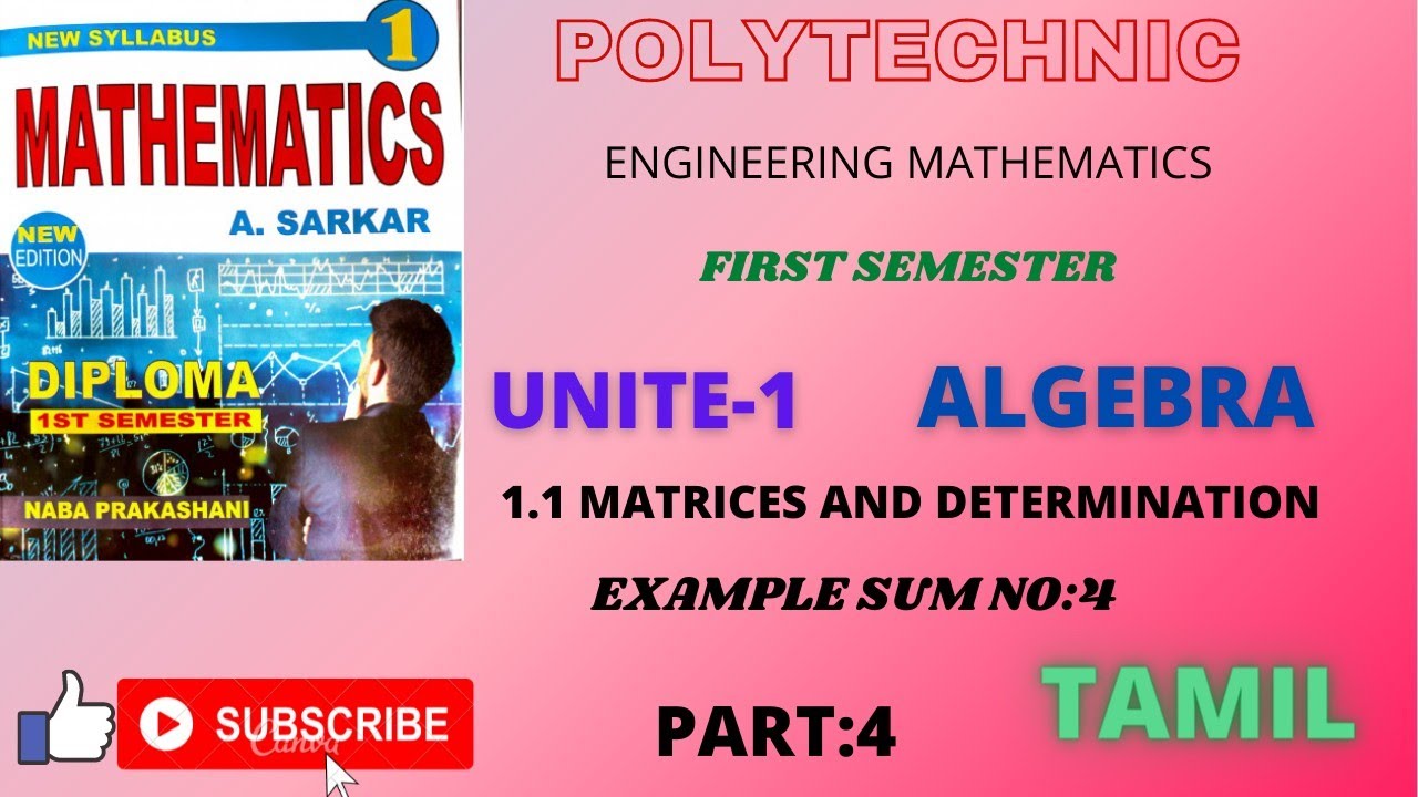 PART(4) POLYTECHNIC ENGINEERING MATHEMATICS EXAMPLE NO:4 IN (TAMIL ...