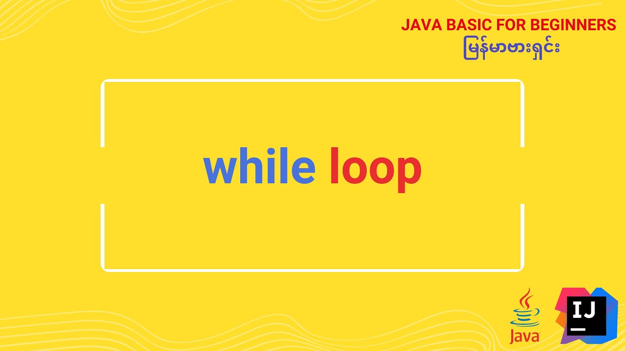 while loop in Java - YouTube