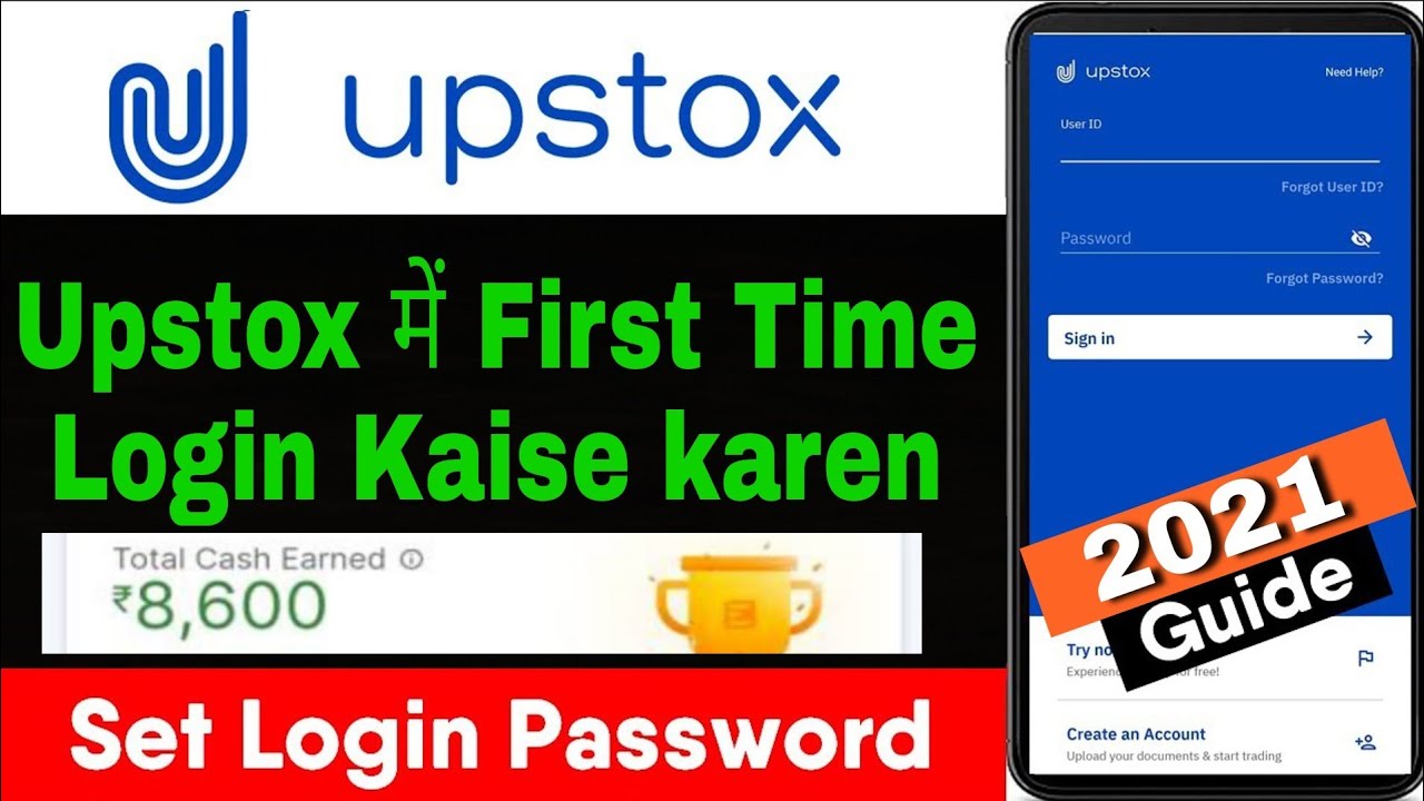 Upstox pro Login kaise kare || How To Setup Upstox Account In 2 min ...
