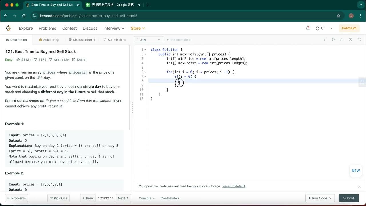 LeetCode 121 Best Time to Buy and Sell Stock 中文解说 - YouTube