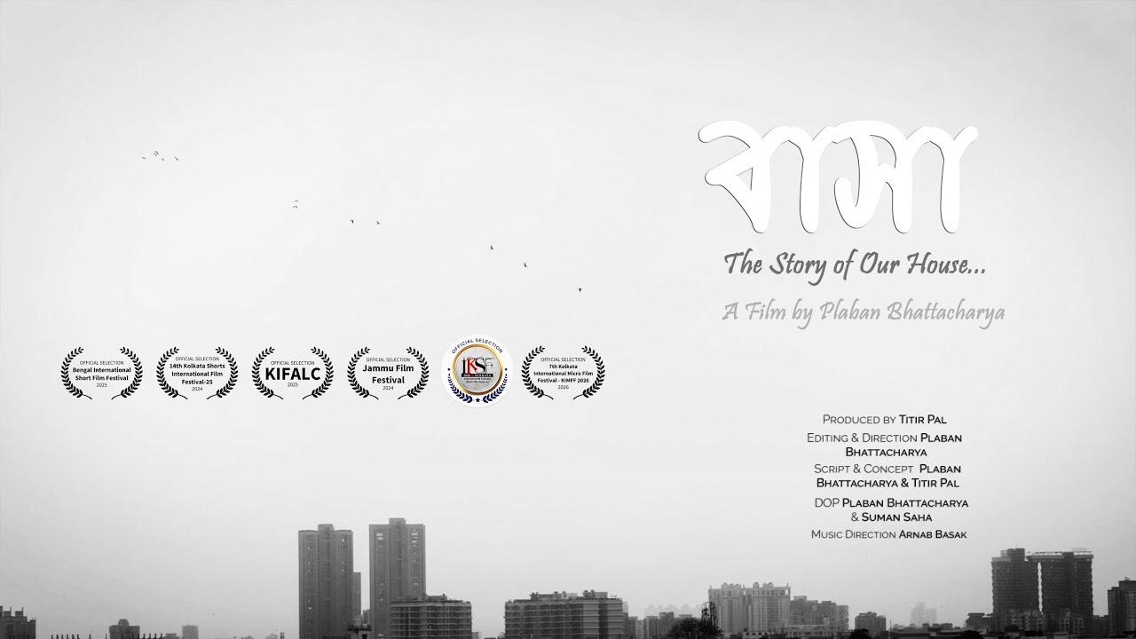 Basa The Story of Our House - Trailer | "Basa" Award Winning ...