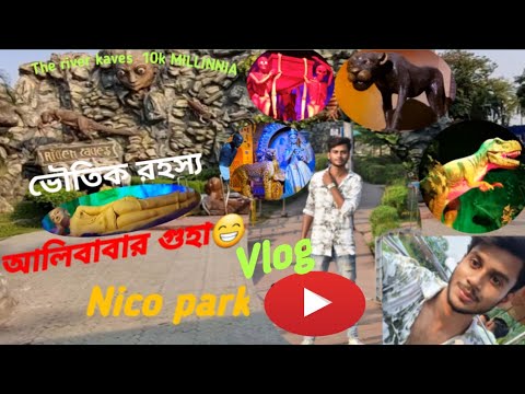Niko park ভৌতিক রহস্য 😱😱2k23|| - YouTube