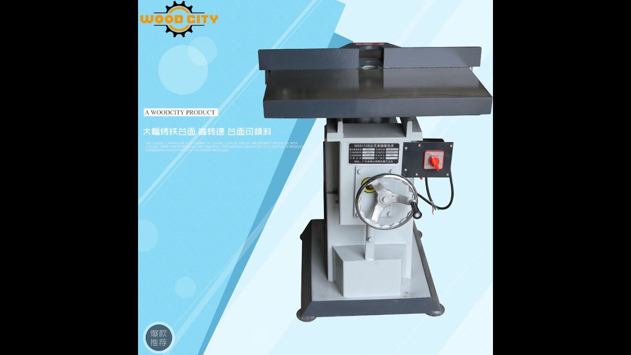 MX5115 WOODWORKING ROUTER - YouTube