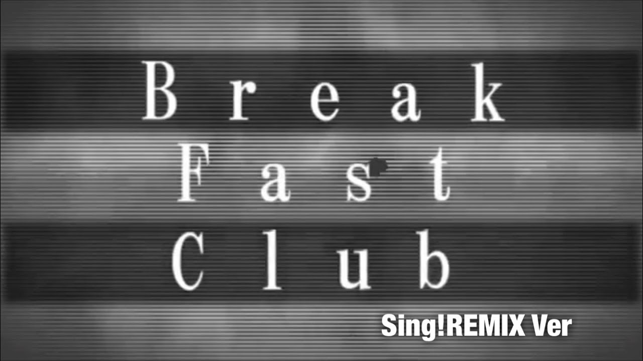 Break Fast Club 〜Sing!REMIX Ver〜 / 2019 Sing! Rappers【マイクリレー】 - YouTube