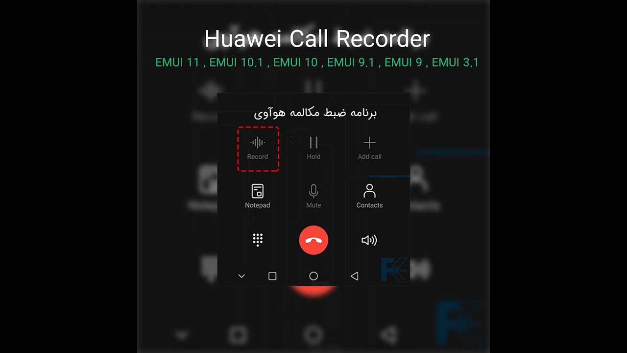 APK Huawei Call Recorder EMUI 11 , EMUI 10.1 - YouTube