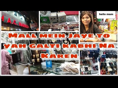 Howrah Ac Mall (2022)-Complete Guide| Best Shopping Mall in Howrah ...
