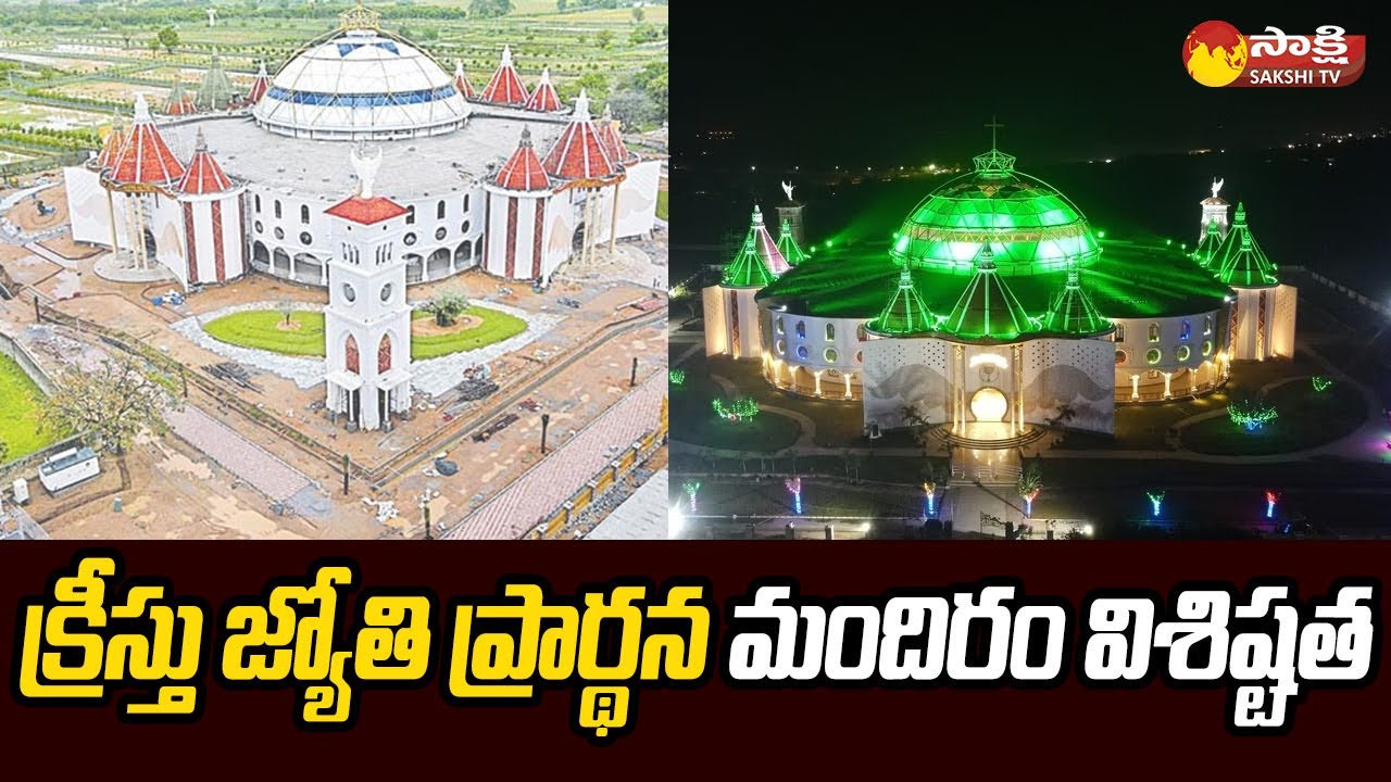 Asias's Bigget Christhu Jyothi Prayer Hall Karunapuram Warangal ...