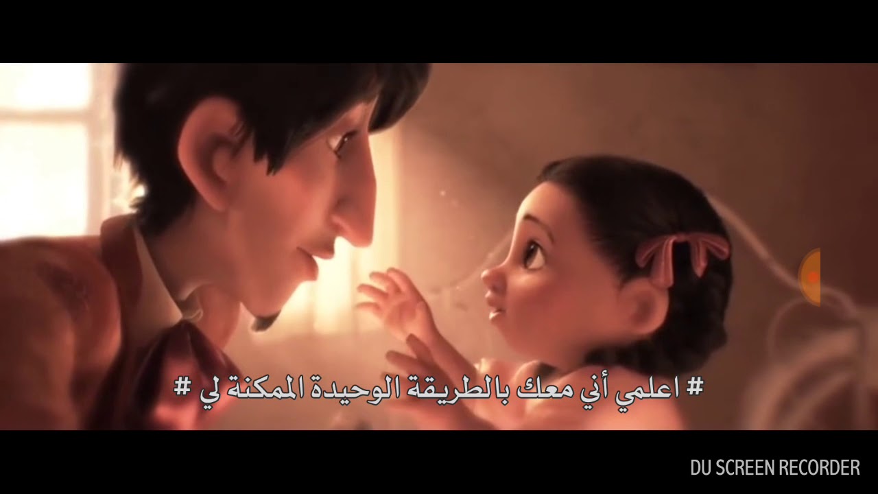اغنية تذكرني فيلم كوكو مترجمة Song Coco Remember Me - YouTube