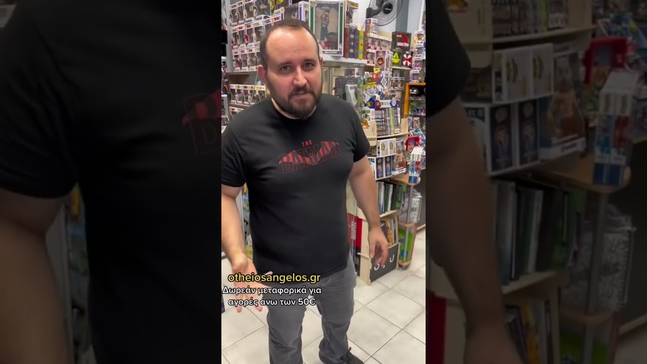 Πέντε νύχτες στου Φρέντυ …. # - YouTube
