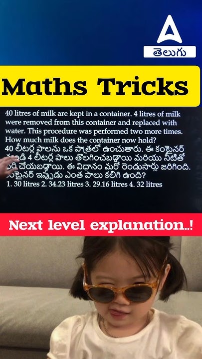Speed Up Your Math with These Quick Tricks..! #mathshorts #mathstricks #trendingshorts # ...