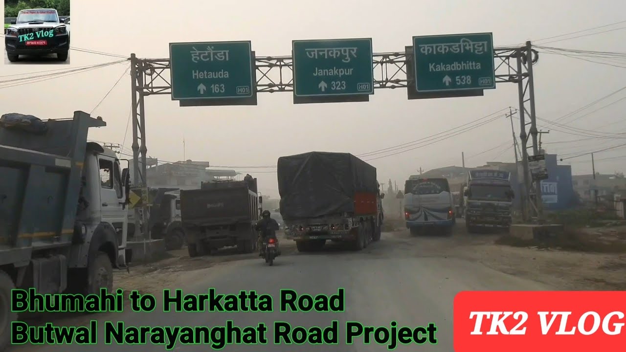 🇳🇵🇳🇵🇳🇵Butwal Narayanghat Road Project, Bhumahi to Harkatta// New Update ...