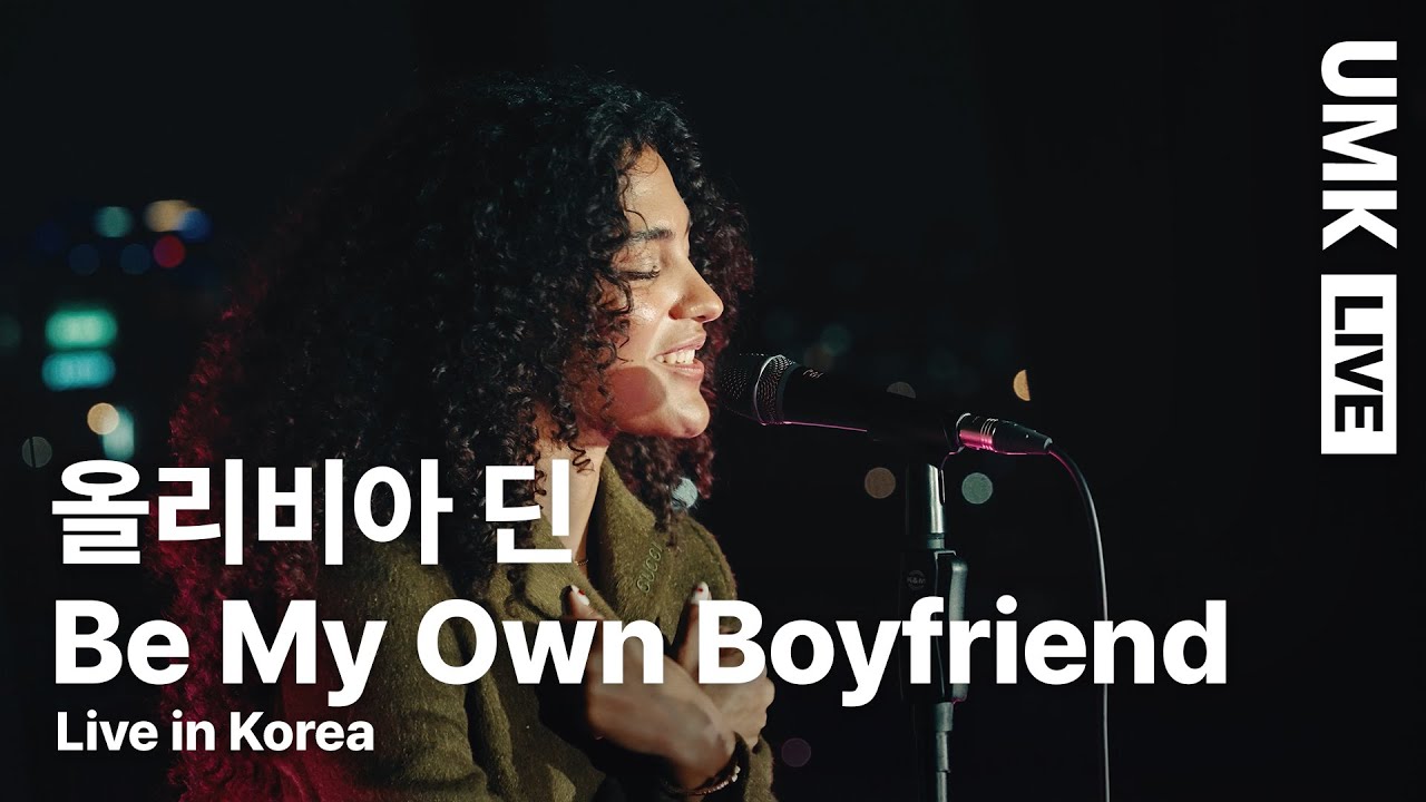 올리비아 딘(Olivia Dean) - Be My Own Boyfriend | 유뮤코 라이브 | 한글자막 - YouTube
