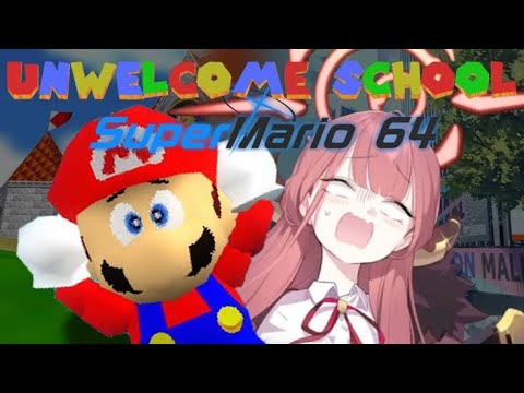 (Gameplay) Blue Archive in Super Mario 64 - Bomb Omb Battlefield - YouTube