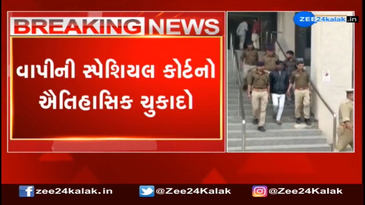 Minor rape-murder case: POCSO court awards capital punishment to ...