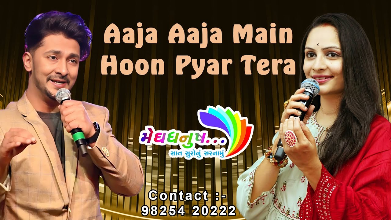 Aaja Aaja Main Hoon Pyar Tera | Hamid Khan Tareen | Aanal Vasavada ...