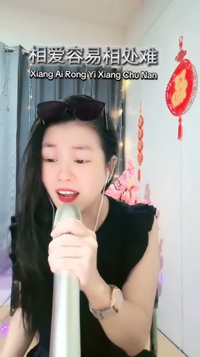 相爱容易相处难 Xiang Ai Rong Yi Xiang Chu Nan - YouTube