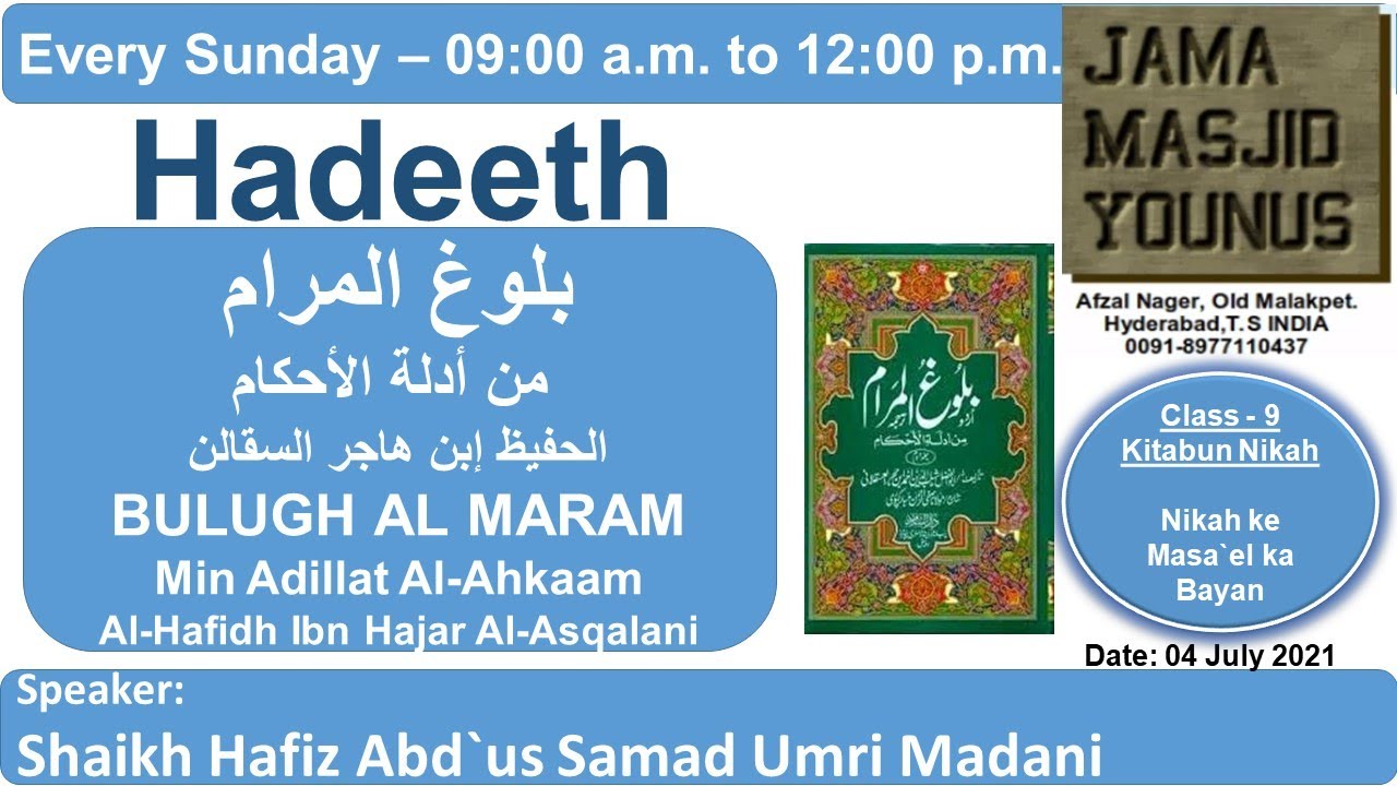 Bulugh Al Maram, Hadeeth Class-9, Kitabun Nikah-Shaikh Hafiz Abd`us ...