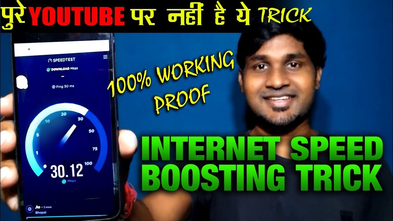 How to Increase Internet Speed 2020 Proof |1st On YT|100% Working Trick ...