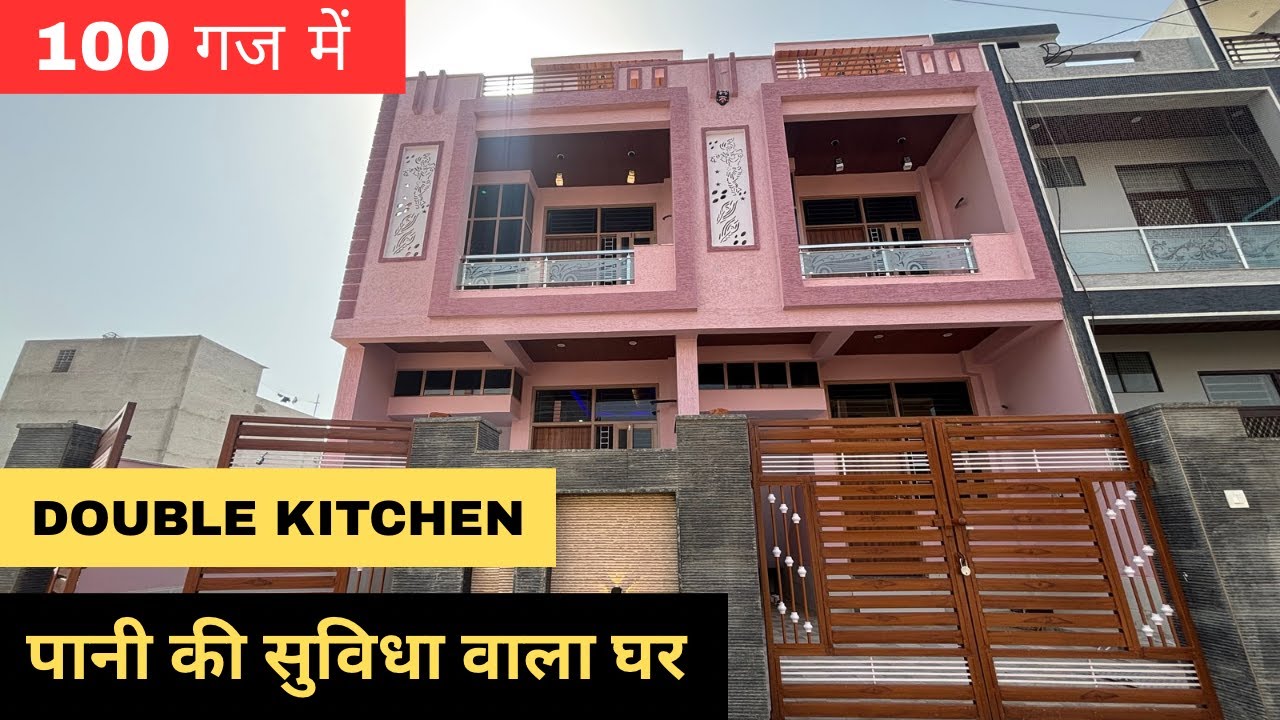 100 Gaj House Interior Design | 3BHK Double Kitchen House For Sale in ...