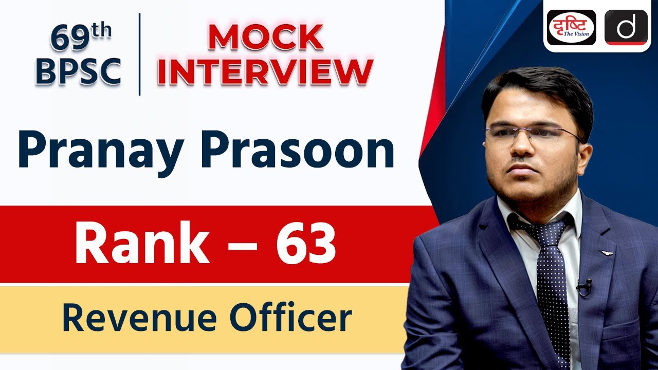 69th BPSC Topper | Pranay Prasoon | Revenue Officer, Rank-63 | Mock Interview | Drishti PCS ...