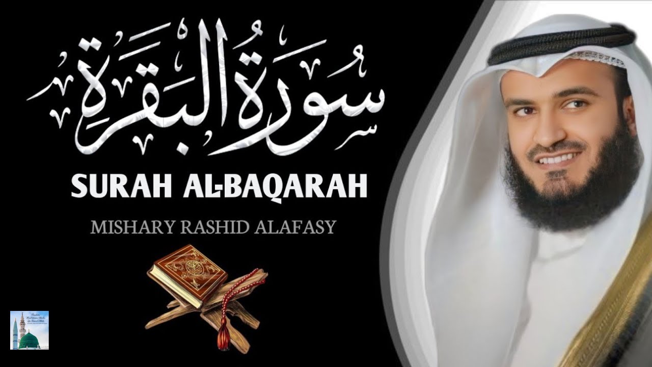 Surah Baqarah | Full Audio | Surah Baqarah Tilawat | By Alafasy | Quran ...