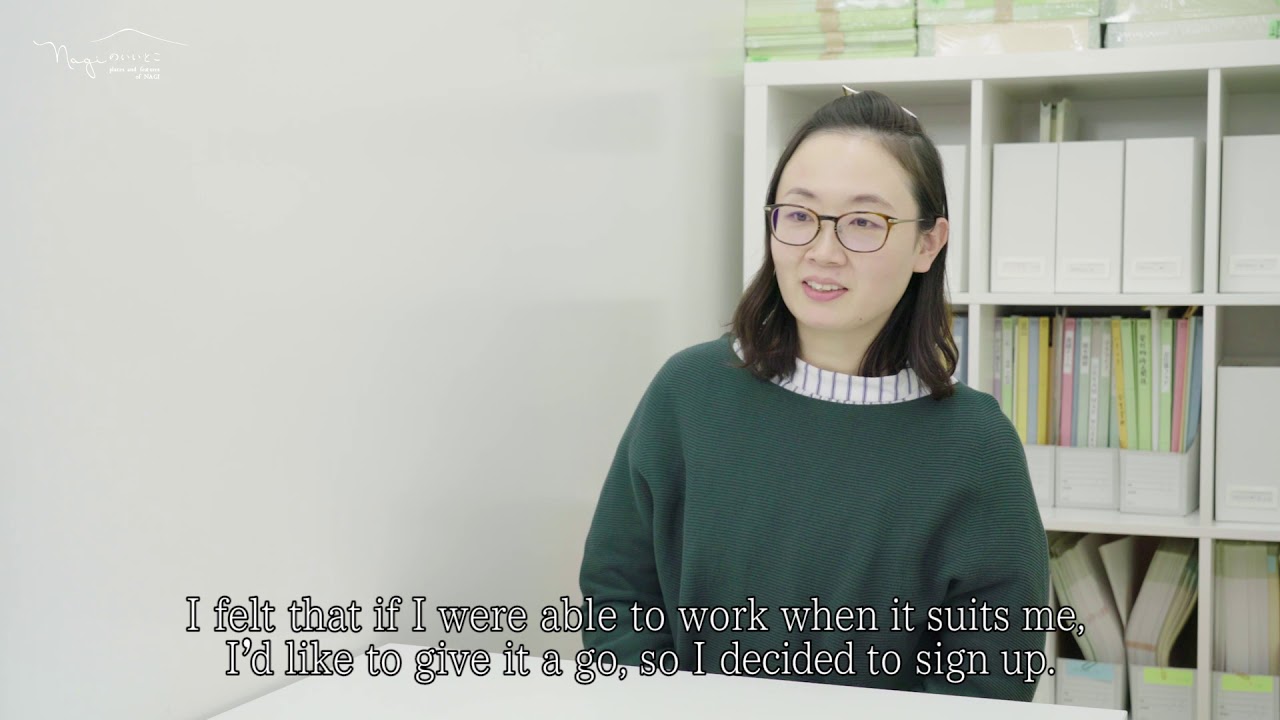 New Ways to Work (Nagi Town) - YouTube