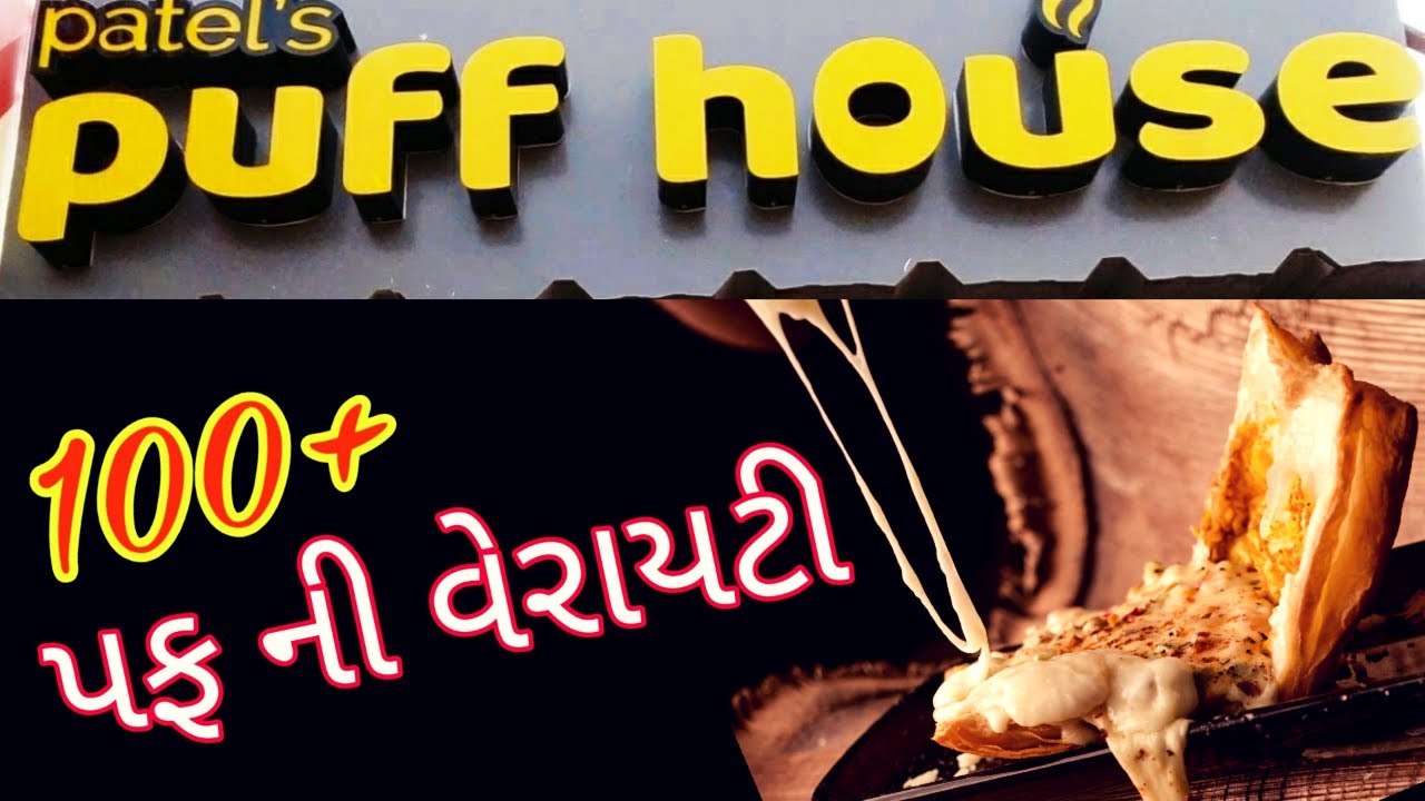 WOW!!!😲 100+ varieties of puff in surat | Patel's Puff House surat ...