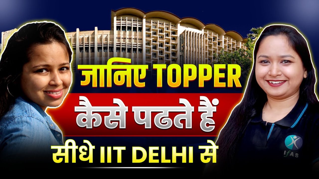 IIT JAM Biotechnology Topper Interview & Success Tips - YouTube