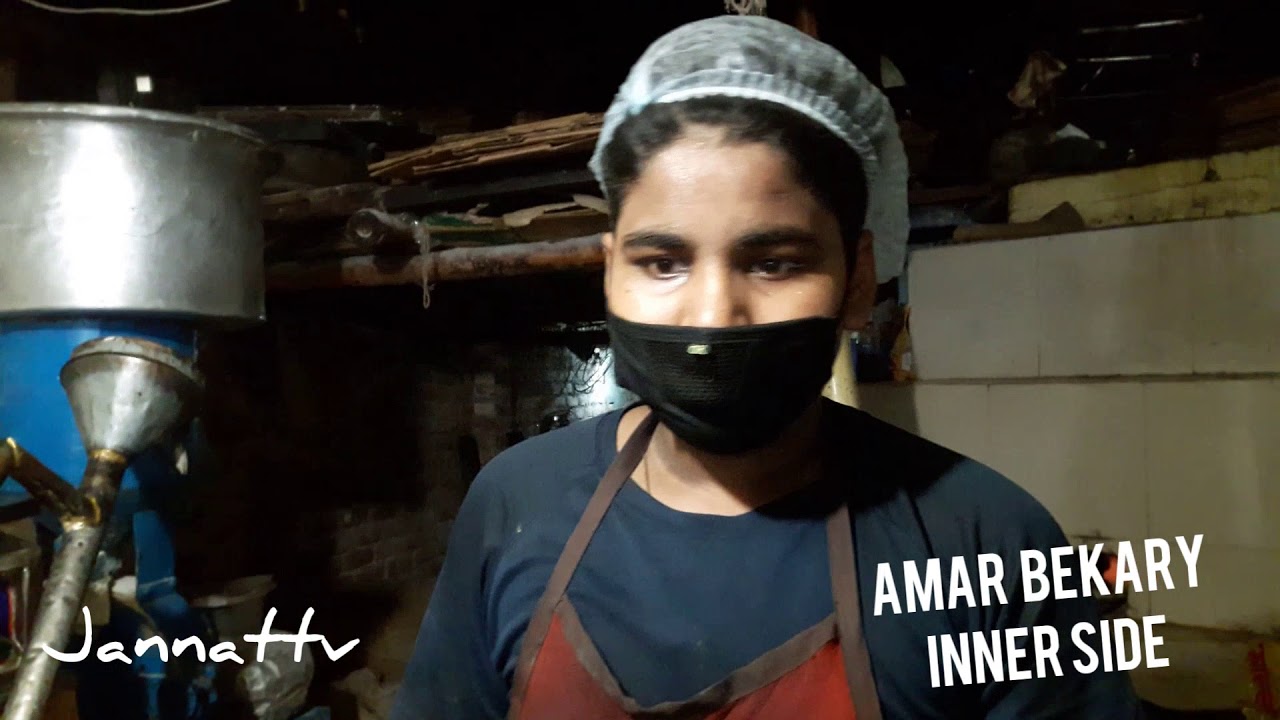 Amar Bekery inside - YouTube