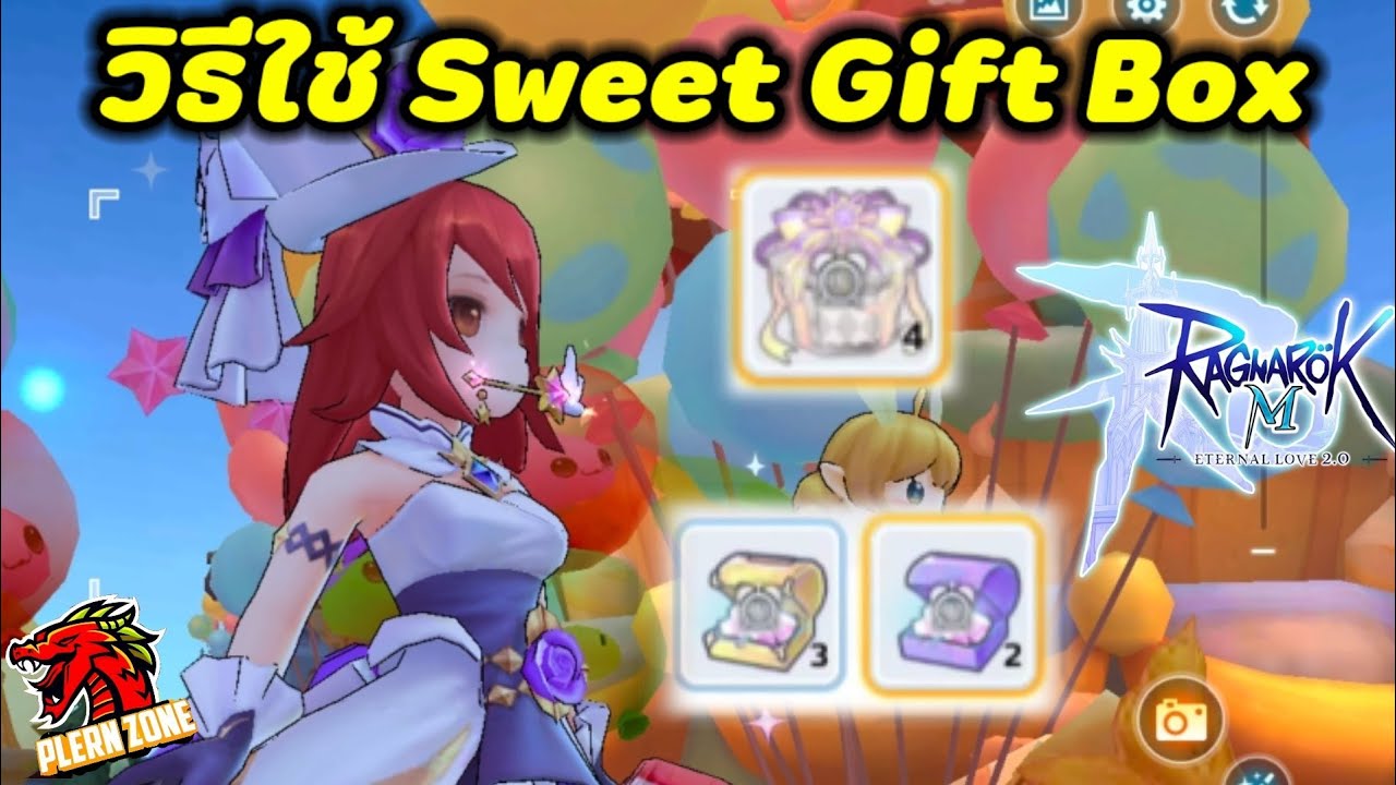 Ragnarok M 2.0 - วิธีีีใช้ Sweet Gift Box - YouTube