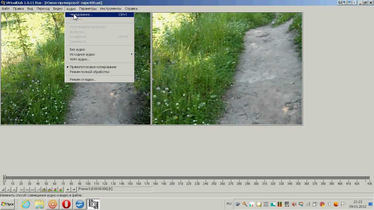 Стабилизация видео. Настройка, установка, порядок работы фильтра ...