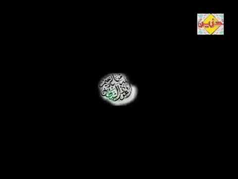 Surah Al-Hujurat - Chapter 49 - Sheikh Abdul Rahman Al Sudais with Arabic