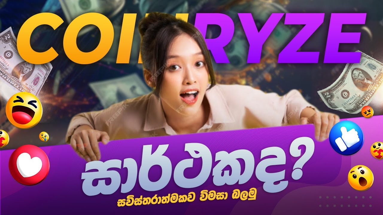 Make money online sinhala | CoinRyze trading in sinhala | Recommended earning platform 2023 ...