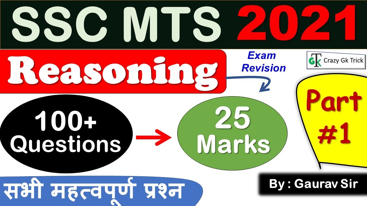SSC MTS 2021: Part #1 | Reasoning Top 100 Important Questions | SSC MTS ...