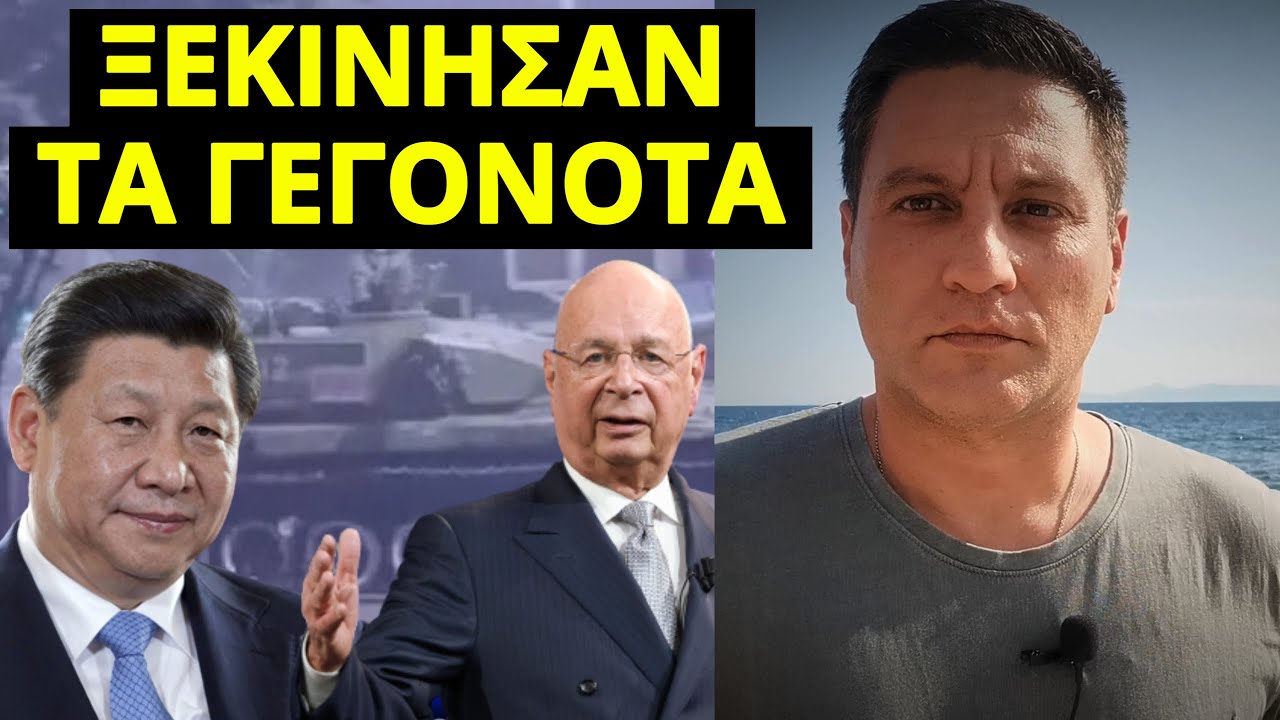 ΕΙΝΑΙ ΜΟΝΟ Η ΑΡΧΗ! Βγήκαν τα τανκς στην Κίνα! Ετοιμάσου για παγκόσμιες ...