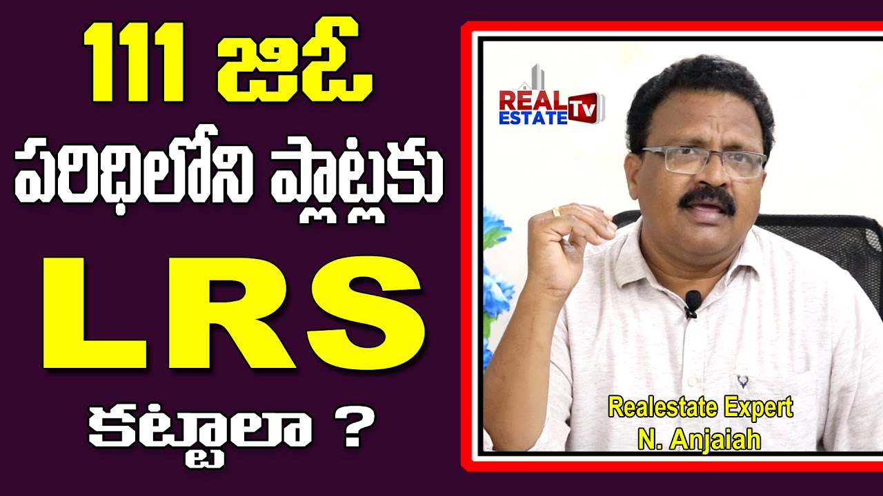 111 GO Limit Plots eligible for LRS | What is 111 GO | Which Villages ...