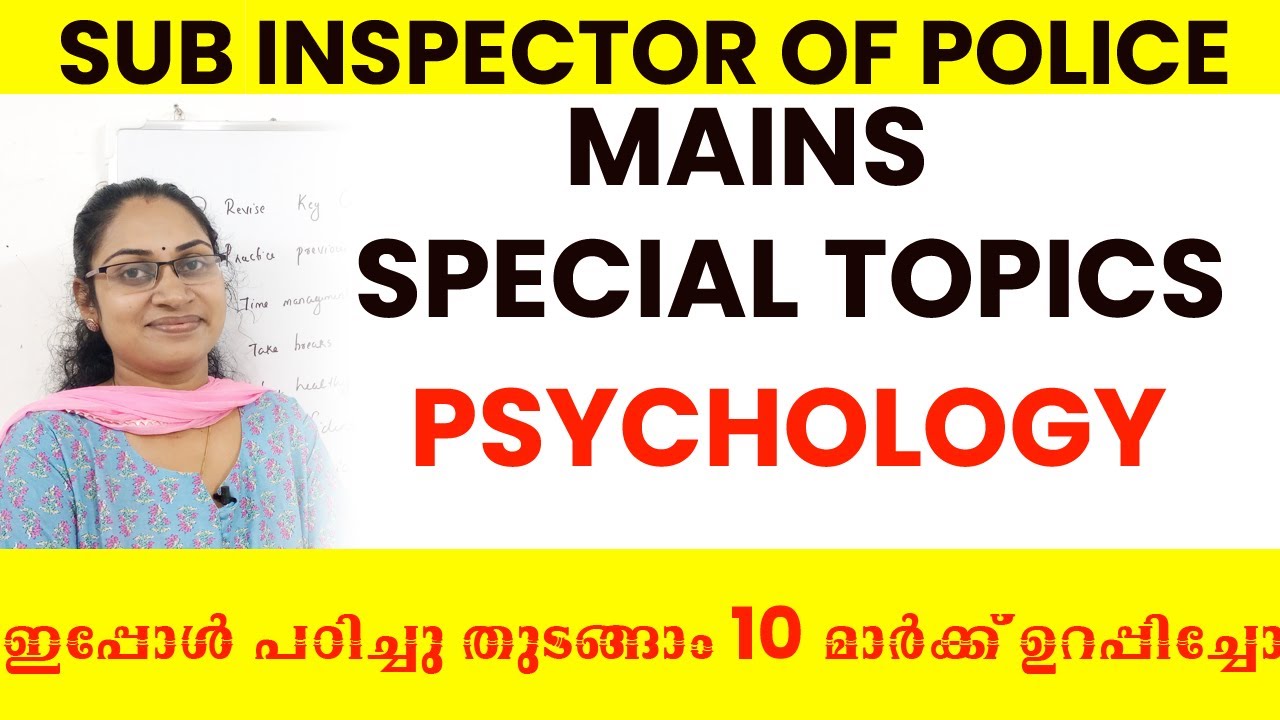 SUB INSPECTOR OF POLICE SPECIAL TOPICS|PSYCHOLOGY PSC CLASS|PSYCHO ...